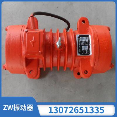 平板振动器ZW-102.2W380v附着式振动器建筑散热混凝土振捣器