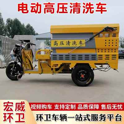 新能源电动路459面养护洗地车洗环除尘炮雾洒水车卫护栏广告冲车
