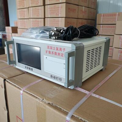 RCM-6混凝土氯离子扩散系数测定仪智能化操作简便快捷真空饱水机