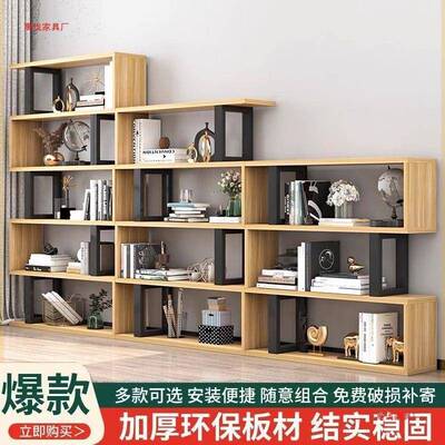物书架物架置落地铁艺CXP客简厅隔断收纳展示架子约现代儿童多层