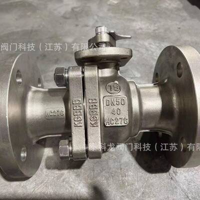 双相钢22052507S32760不锈钢法兰球阀DN15202532405065