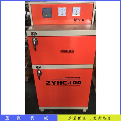 电烘干焊箱ZYH-15200焊干燥保温桶焊条烘干箱立式单开条门烘剂干