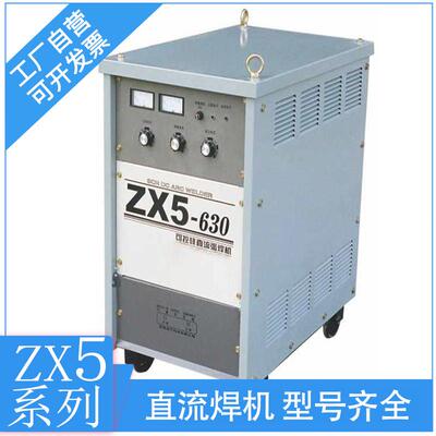 AKH-500A轨道电焊机 IGBT矿用逆变直流220/380/660/1140V各类型号