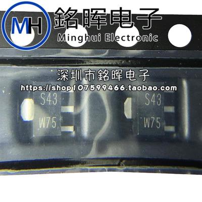PBSS4350X PBSS4350 丝印 S43 SOT89 NPN 50V 3A 贴片三极管 原装