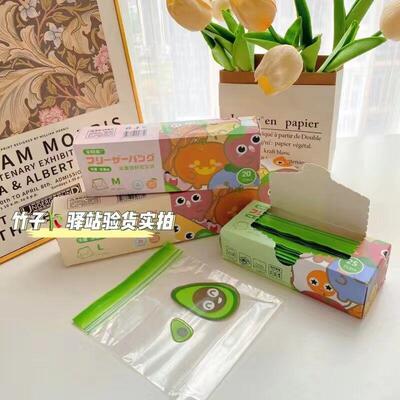Luxury Kindergarten Storage Bags, Transparent Snack and Frui