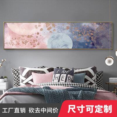 卧室装饰画旅民壁宿酒横幅客厅房间装饰CT202100店床头挂画店厂家