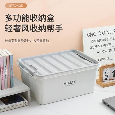 Multifunctional Stackable Storage Box for Bedroom and Dormit