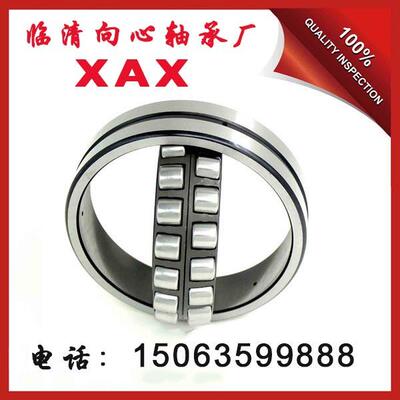 三类MB轴承大 22228MBW33C3 承揽贸易进出口订单合同