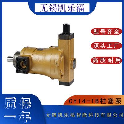 精工牌32/40/63/80/108/160/250/400ZCY14-1B液动变量柱塞泵