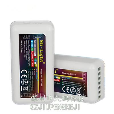 Milight DIM CCT RGB RGBW RGBCCT 分组控制器 LED 灯带控制