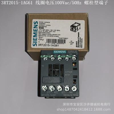 3RT2015-1AG61 接触器 线圈电压100Vac 50Hz/100-110Vac 60Hz