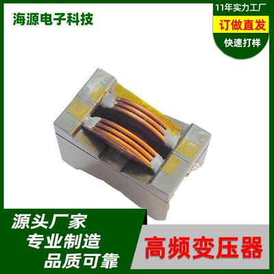 新款直销供应 PQ3220高频变压器PQ2620 调压定时高频变压器 型号