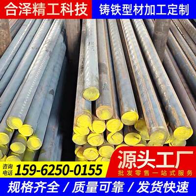 工厂现货QT500球墨铸铁圆棒方料ht250等各类铸铁规格齐全大量