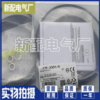 XP E2E-X2D1/X3D1/X7D1-N -X4MD1 E2E-X14MD1/X8MD1-Z X4C1 X1C1