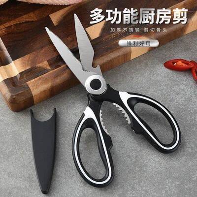 Panda Scissors Kitchen Shears Multi-functional Chicken Bone