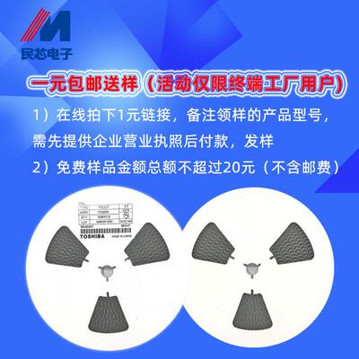 全新现货 BC557A TO-92 PNP型 直插放大三极管 双极晶体管