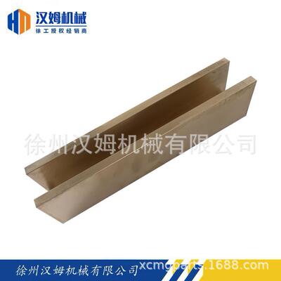 382202637GR5505Ⅱ.10.1-4上导槽徐工平地机徐工原厂配件