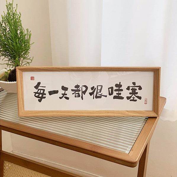 每一天都很哇塞 相框摆台画入户摆件励志家居装饰品道具创意拍照