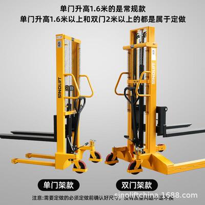 新力手动液2压堆特高车米堆垛64043车叉仓车储车高空取货