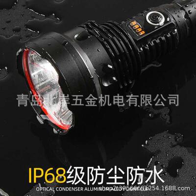 森林虎SLH-555C强光LED高亮手电筒全金属长续航远射防尘防水