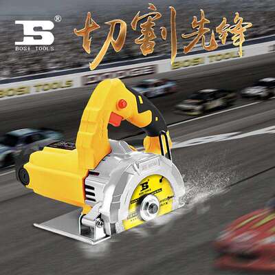 波斯1650W大功率云石机110mm石材切割机BS660402 Z1E-BS02-110