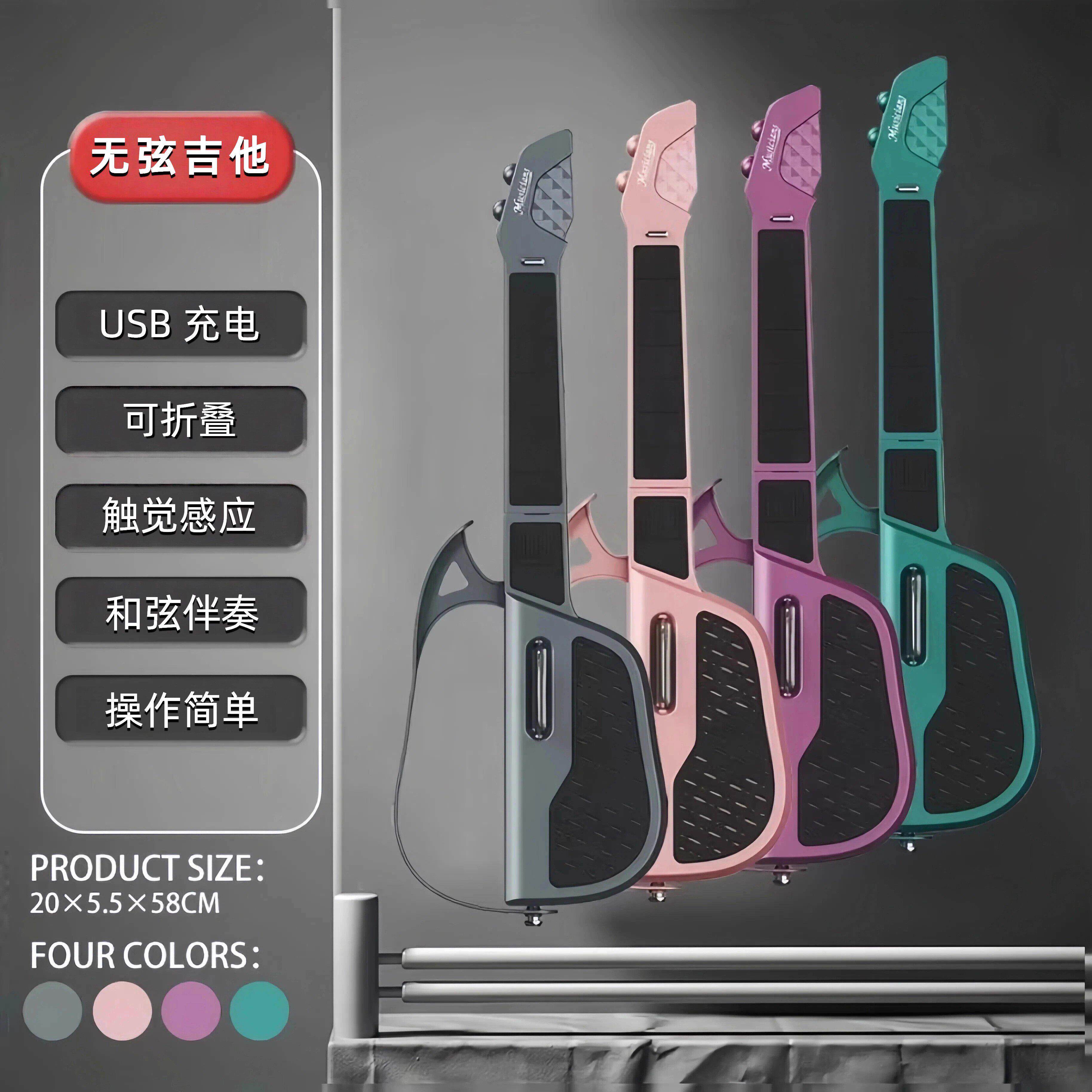 正品无弦吉他初学者智能自动挡吉他初学新手入门级吉他可折叠吉他
