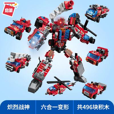 启蒙1416炽烈战神6合1变形机器人金刚组装模型孩小拼装积木