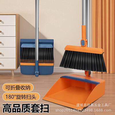 broom dustpan set household soft wool sweeping mop[ cleaning