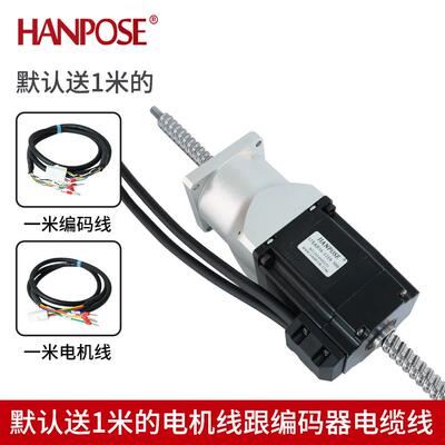 57贯穿式闭环滚珠丝杆电机 NEMA23大扭矩螺杆伸缩式马达24V厂家