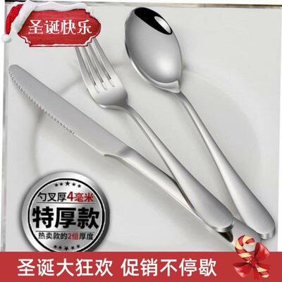 Stainless steel cutlery knife fork and spoon three piece 1