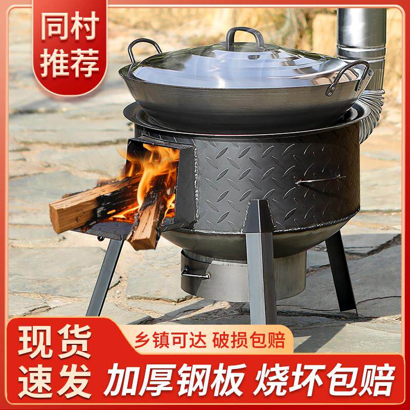 新款柴火灶家用农村柴火炉柴炉移动灶大锅台户外野营炉具子地锅灶盖布配件
