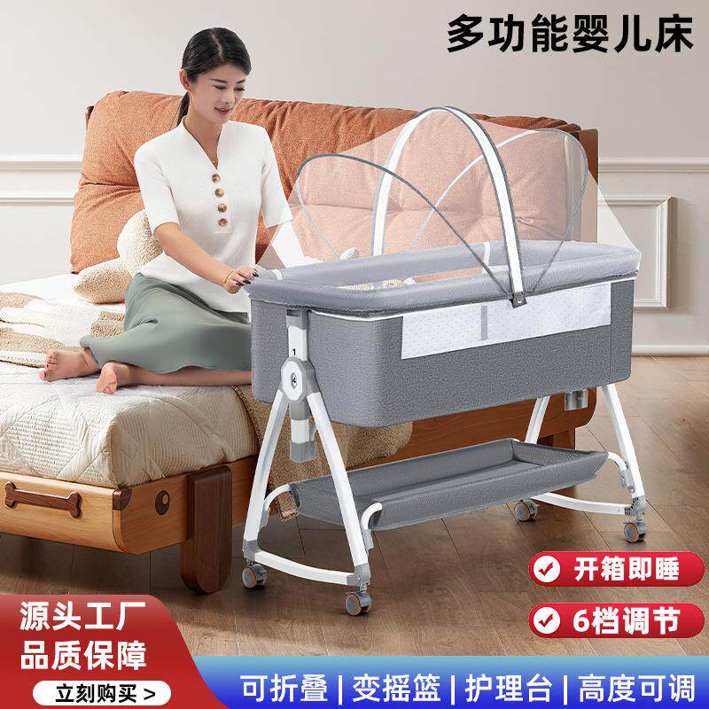 多功能可折叠婴儿床可移动便携式新生儿摇篮床儿童宝宝床拼接大床