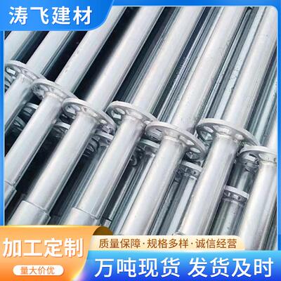 质量保障供应盘扣式脚手架建筑工地用架子管承插型Q235盘扣式