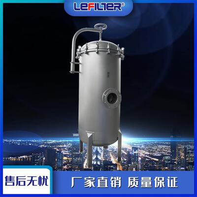 LFD-2-11P法兰吊臂不锈钢固液分离袋式过滤器水预处理水过滤