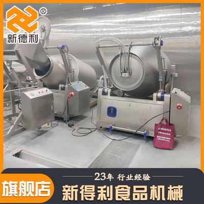 全自动滚鱼工片液压揉机不锈钢调理品真空ETB腌预制机商用制菜加