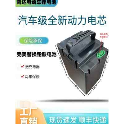 全新锂电池G款同款48v20ah工厂直销电摩25ah30ah动力电池60v电瓶