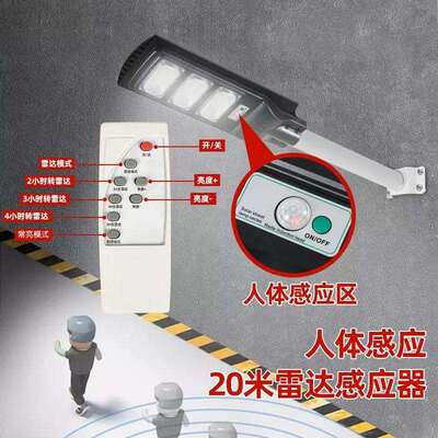 新太阳灯灯户外农EYR庭院能灯家用防路水村院子室外公路广场款路