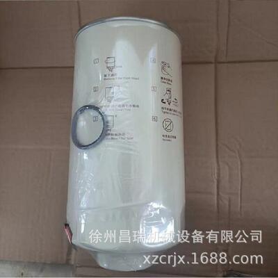 徐州上柴发动机S00022297+02燃油滤清器徐工程机械吊车装载机配件