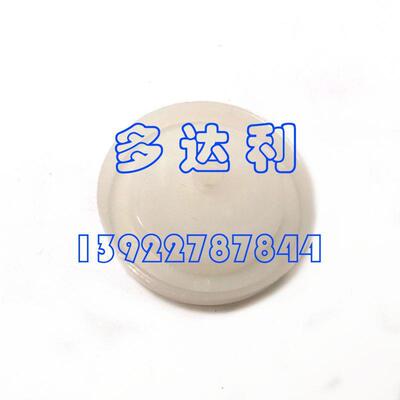 B031704H01 凸轮 开利40GKX室内机系列 CAM 开利配件