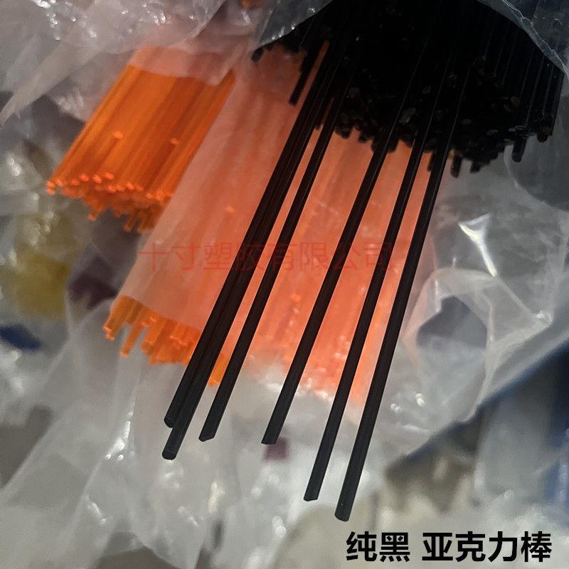 实心透明彩色亚克力棒2-60mm有机玻璃棒导光棒婚庆装饰条切割