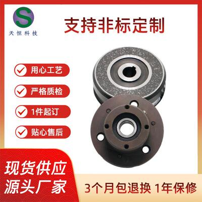 直家流THC-A2-224V电磁离合器2KG摩擦式电离磁合器标准离0合厂直