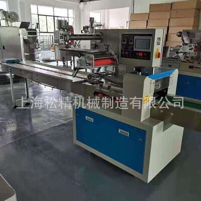 供应米糕枕式包装机 柿饼 年糕 蛋糕 老婆饼 馅饼包装机价格