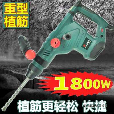 德世欧德龙9050K建筑植筋电锤电镐大功率重型五坑钻头调速冲击钻