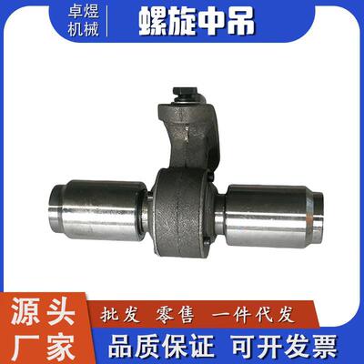 卓煜厂家螺旋输送机9配件中吊轴吊架配套花键套316521273/25692蛟