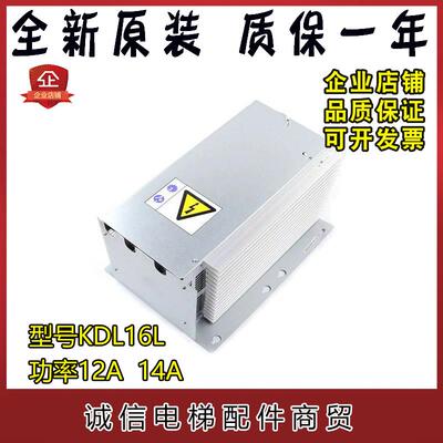 通力电梯KDL16L变频器KL16SKDL16R KDAL16L V3F16DL 12A 14A 18 2