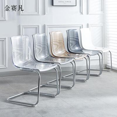 现代FS7577MT简师约透明椅计子设亚克力托网亚斯餐椅家用红创意靠