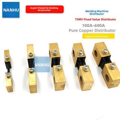 焊机分流器400A75Mv定值Fl-19电流采样电阻300A100A/200A/600A