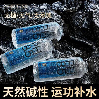 PH8.5天然苏打水弱碱性无气400ml*12/24瓶整箱原味0糖0添加饮用水