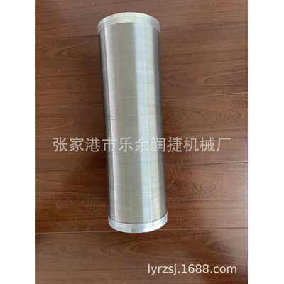直供SBL40II/100/110/125船舶线隙式滤芯sbl系列船用双筒油过滤器