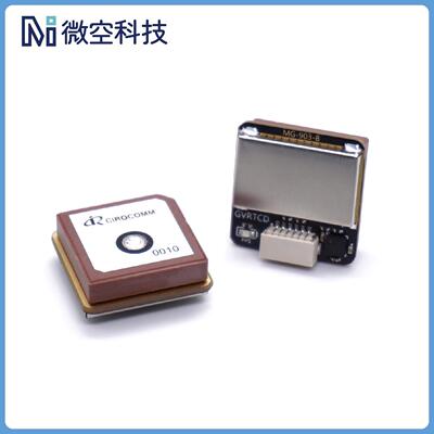 微空十代九代GPS模块带罗盘 固定翼FPV穿越机 支持AP/PX4/BF/INAV